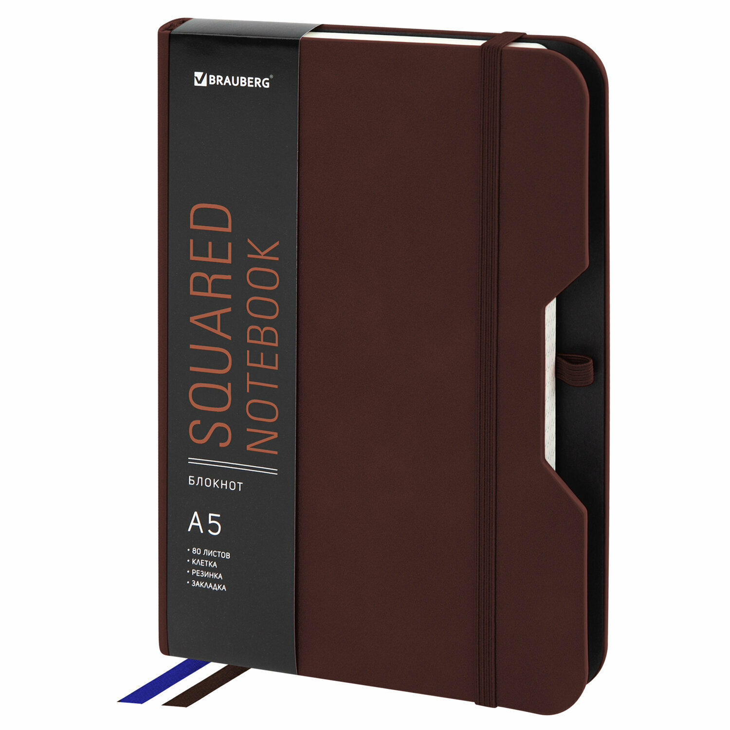 Блокнот Brauberg А5 148х218 мм, "Note", с резинкой, 80 листов, клетка, коричневый (113436)