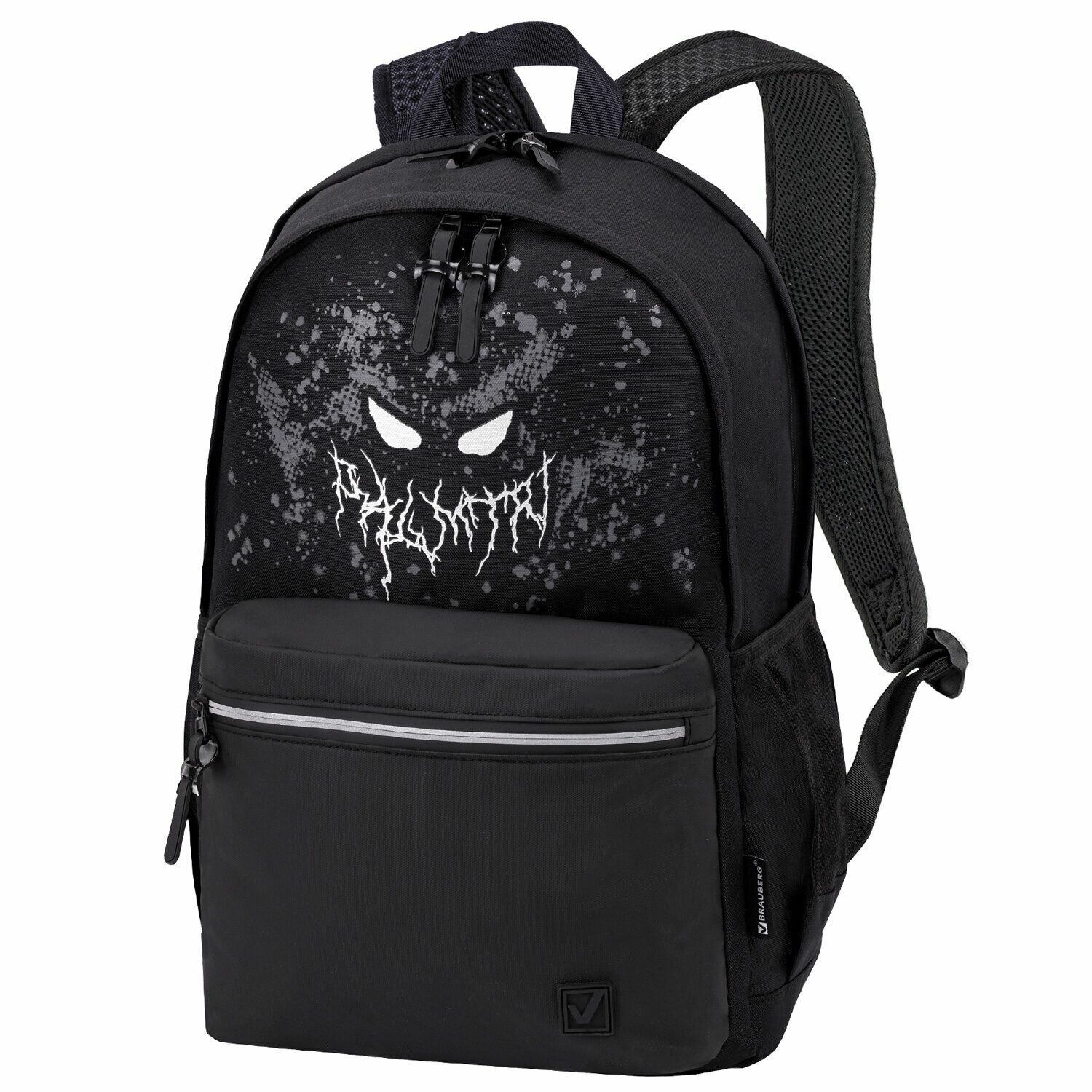 Рюкзак Brauberg 2 отделения, черный, 46х31х15 см,