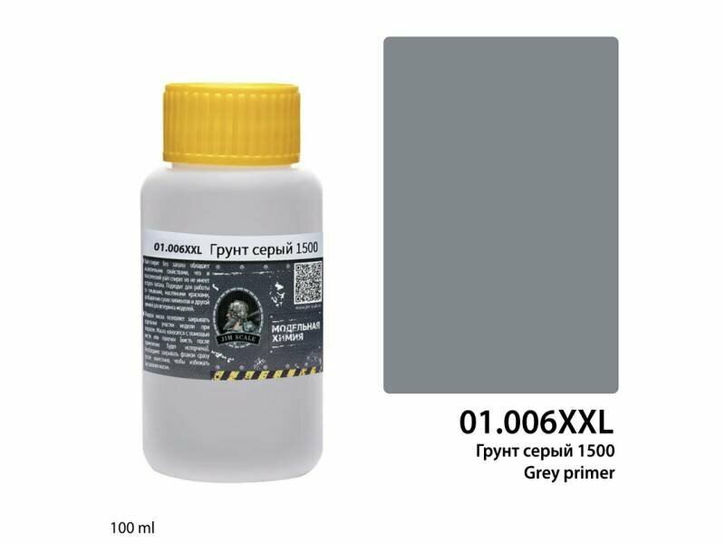 Грунт серый 1500 Grey primer Jim Scale, 100 мл