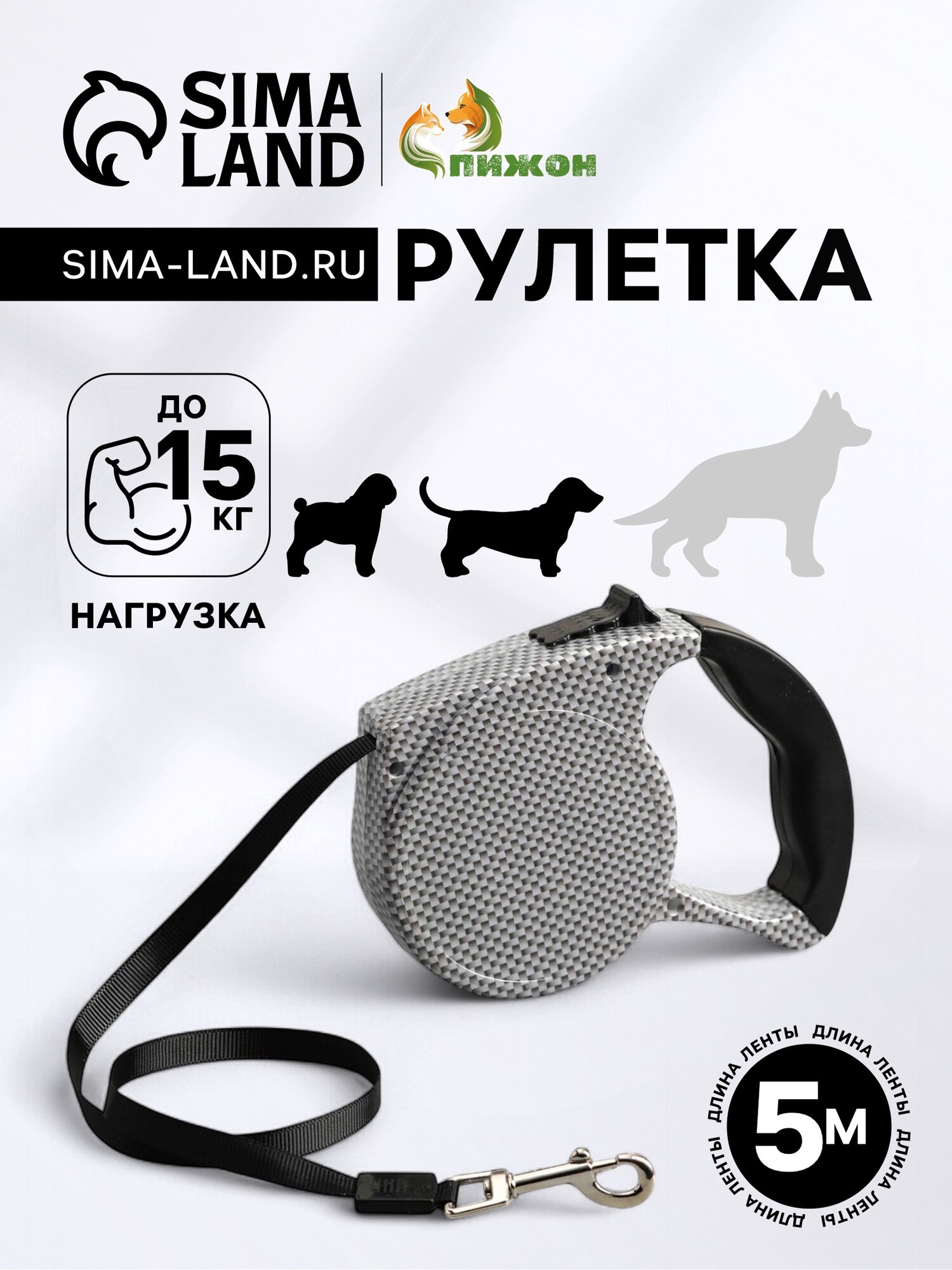 Рулетка, 5 м, до 15 кг, резиновая ручка, серая