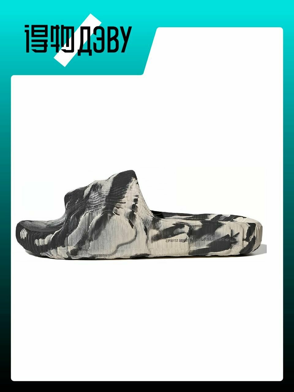 Сланцы ADILETTE 22