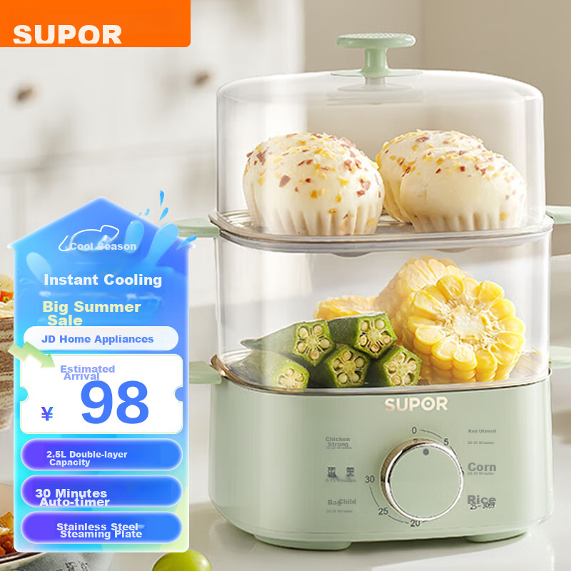 SUPOR Egg Cooker, Steamer, Small Steamer Pot, Egg Cooking Wonder, Rotary Knob with Timer, Automatic Power-Off, Double-Layer, Household Mini Egg Custard Multi-Function Pot, Z15FK953