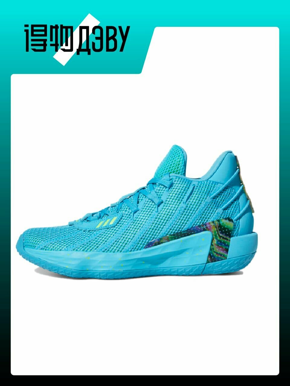 Кроссовки D lillard 7