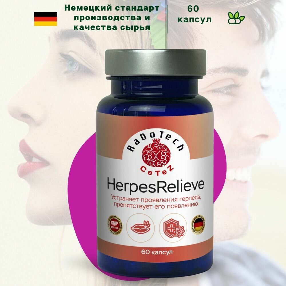 ГерпесРелив (HerpesRelieve) CeTeZ с прополисом устраняет симптомы и эффективно препятствует появлению новых высыпаний герпеса 60 капсул