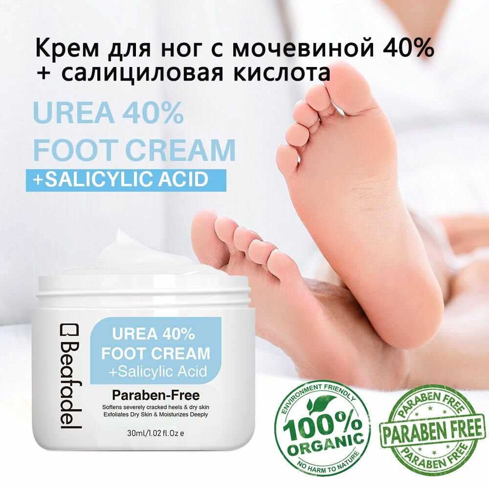 40% Мочевинный крем Крем против старения восстанавливает кожу, осветляет, для лица, рук, тела и ног--HDJ-CJ0913