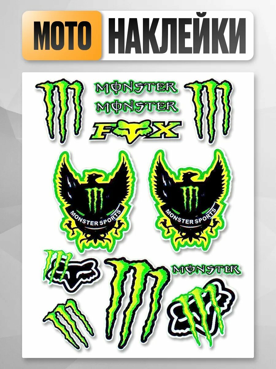 Наклейки Kravto на мотоцикл, виниловая, глянцевая"Monster energy"
