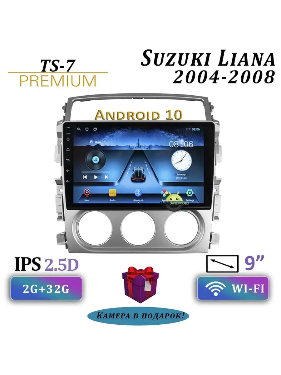 Магнитола Android TS7 Suzuki Liana 2004-2008 2+32Gb