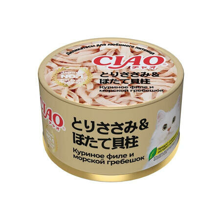 INABA CIAO 6 шт по 85 г консервы для кошек куриное филе и морской гребешок