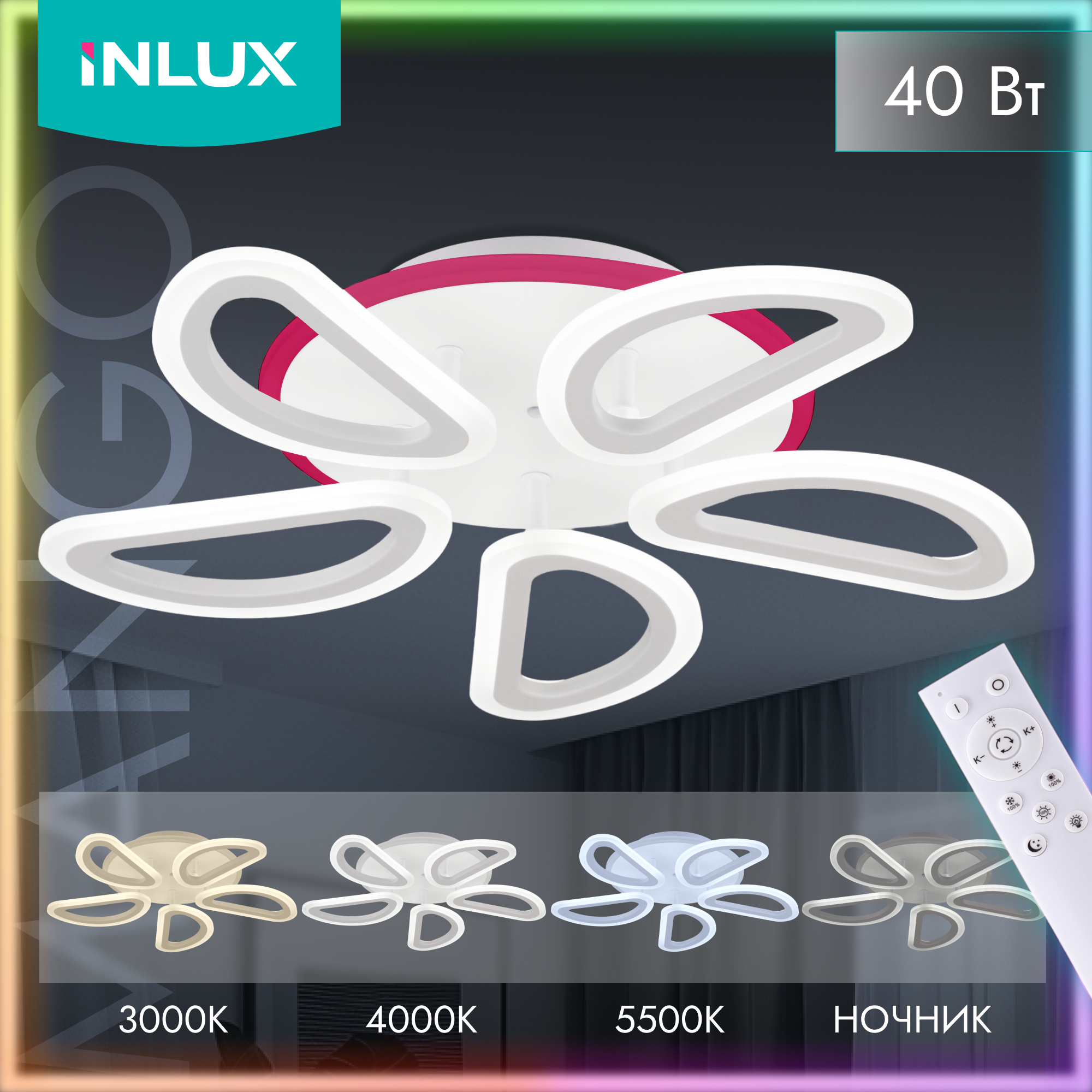 Люстра для дома потолочная INLUX Mango IN20105 INLUX, цвет арматуры белый