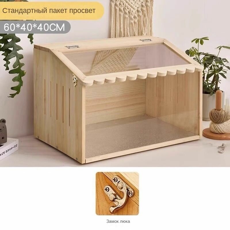 Террариум для рептилий, геккона эублефара, змеи, ящерицы, улитки, универсальный, из стекла