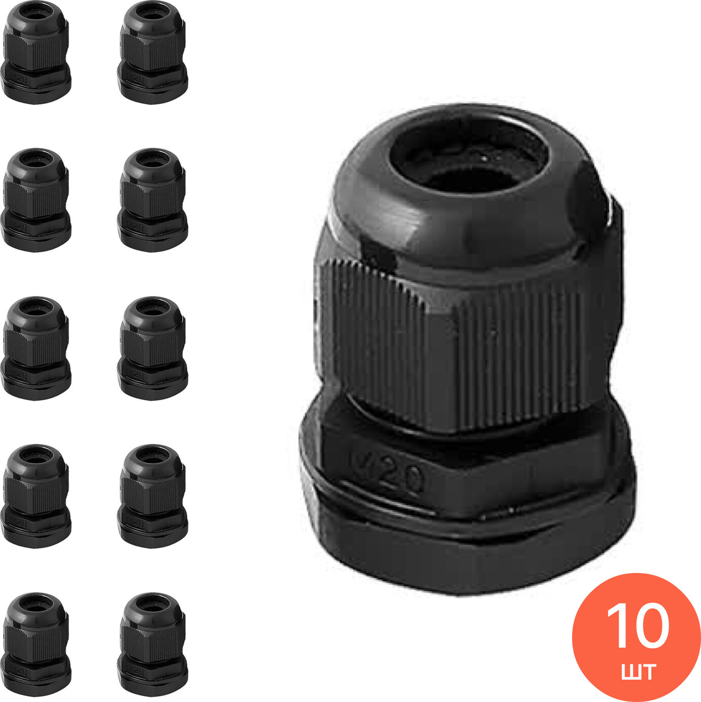 Сальник TDM Electric / ТДМ Электрик 9-14 для ввода кабеля в щитовое оборудование, пластиковый, черный, степень защиты IP68, резьба MG 20 / электрика (комплект из 10 шт)