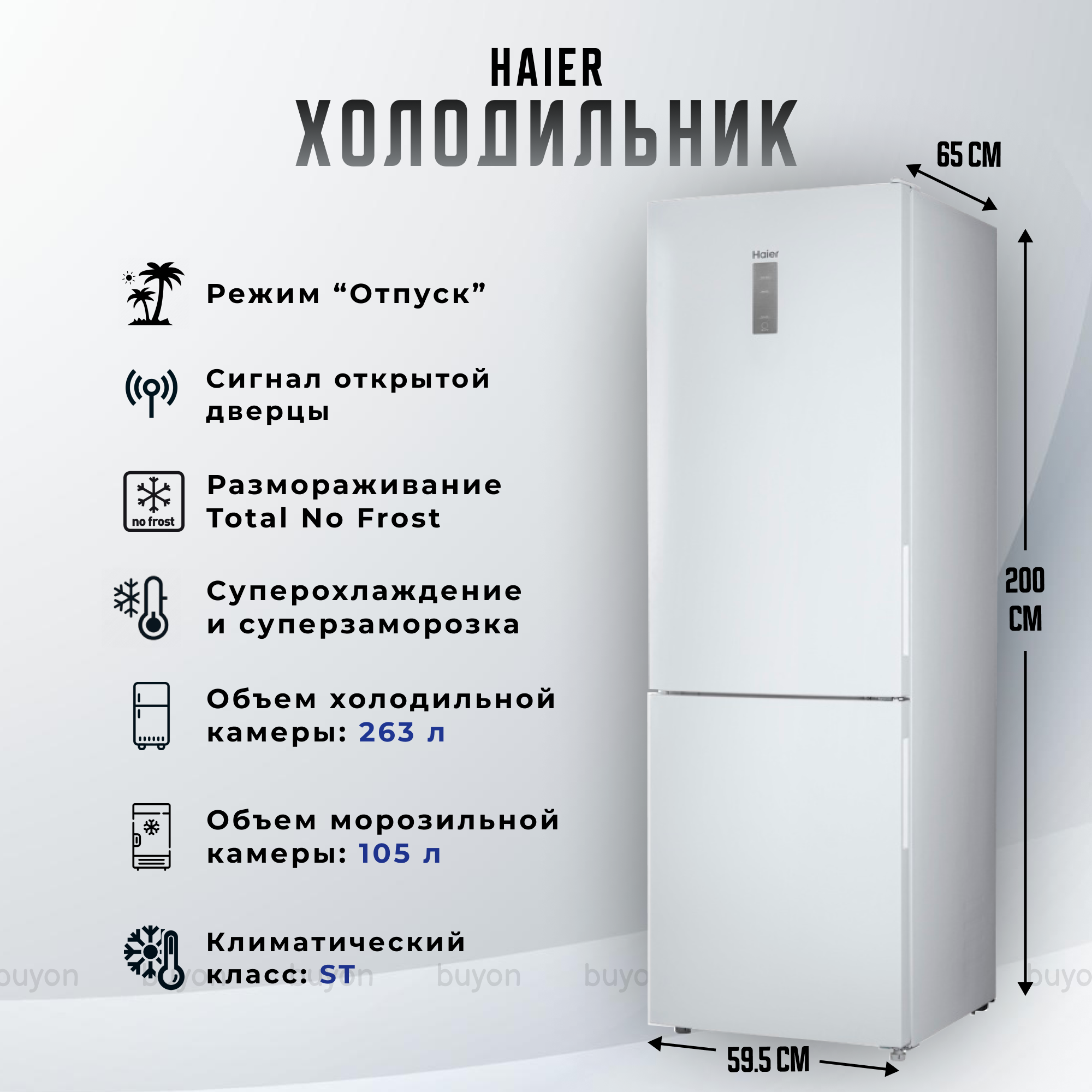 Двухкамерный холодильник Haier CEF537AWD, белый, No Frost, дисплей, Multi Air Flow, LED подсветка