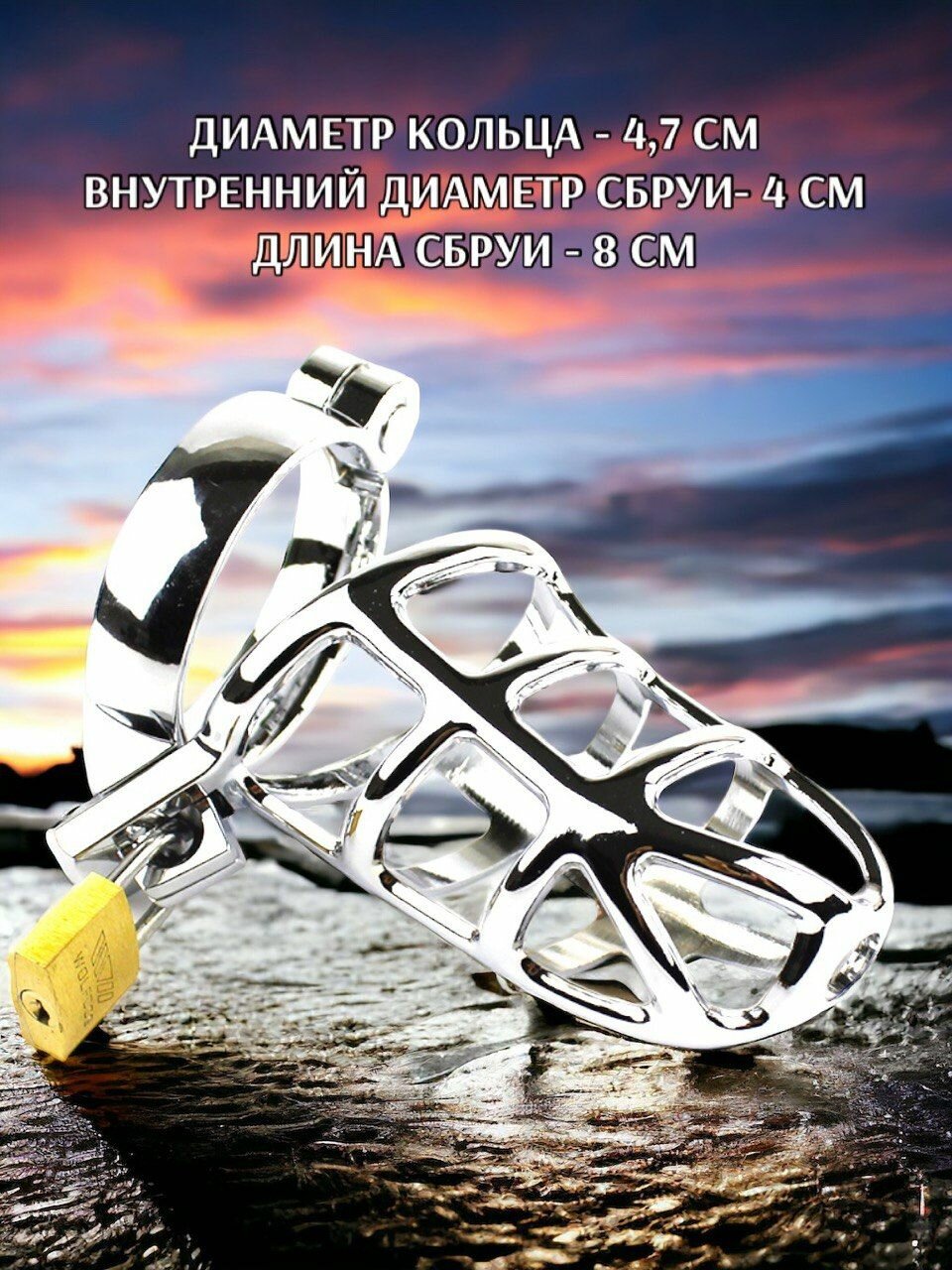 Пояс верности 742-16 BX DD