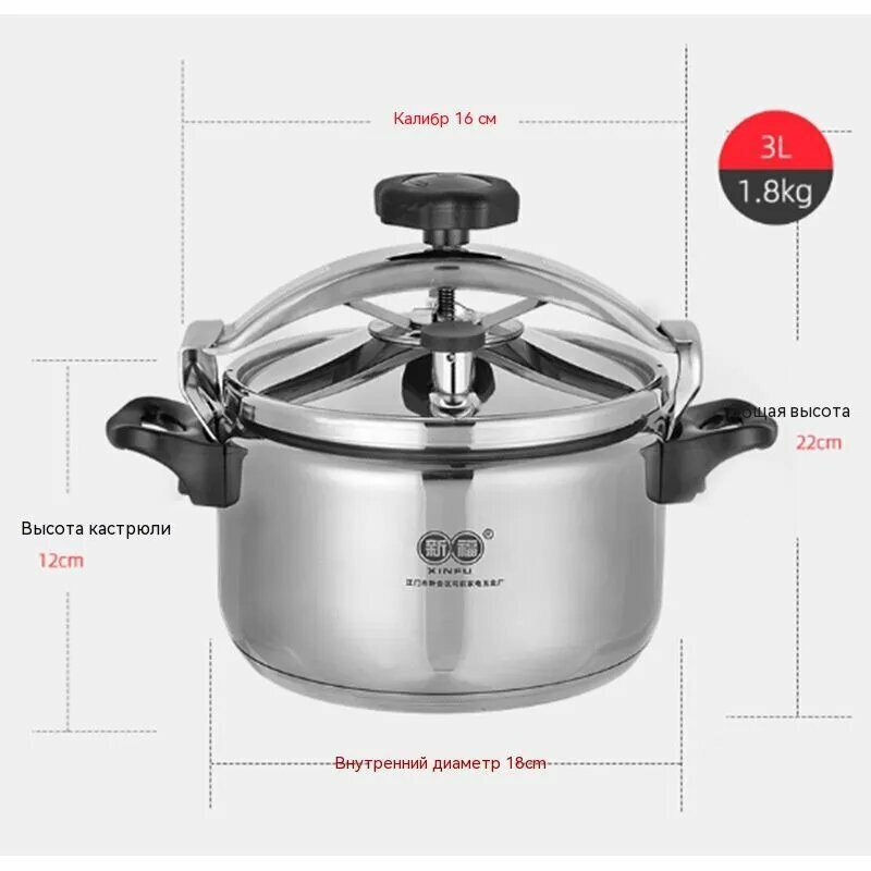 Скороварка Xinfu, нержавеющая сталь, серебристый, 3л, толстое дно, 22см