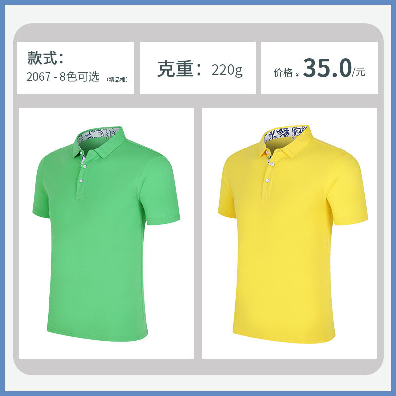 Футболка спортивная