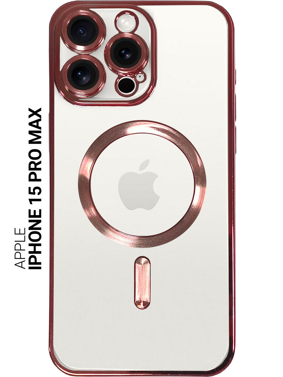 Силиконовый чехол на Apple iPhone 15 Pro Max МагСейф розовый