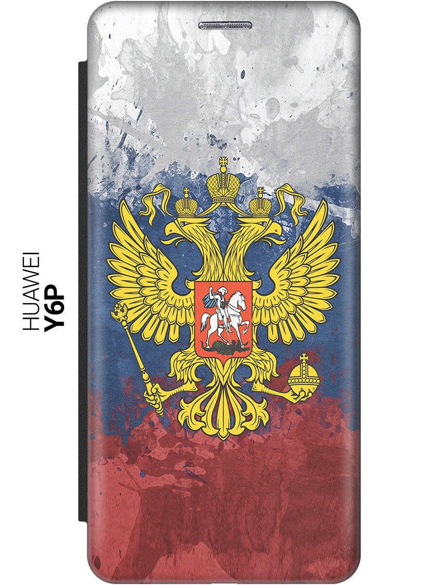 Чехол-книжка на Huawei Y6P, Хуавей У6Р с 3D принтом "Герб и Флаг РФ" черный