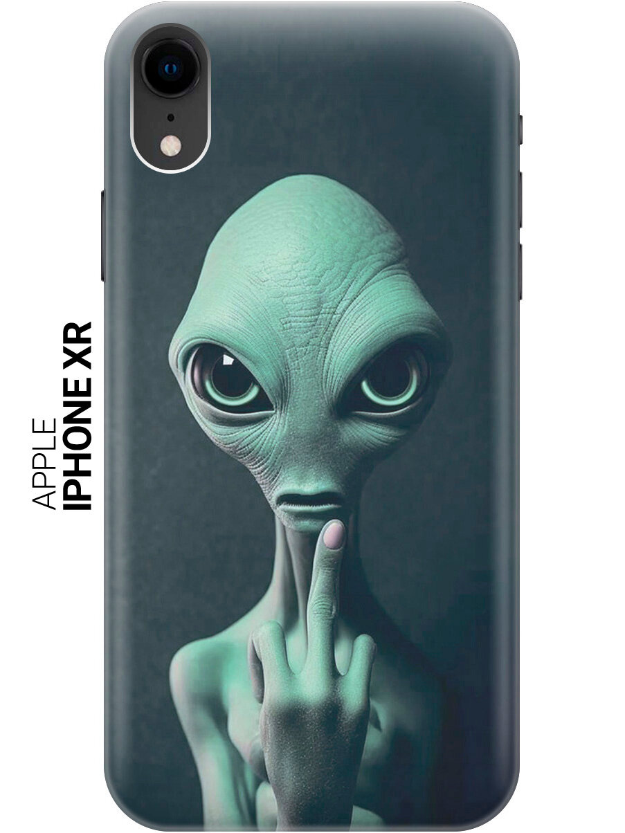Силиконовый чехол на Apple iPhone XR / Эпл Айфон Икс Эр с рисунком "Инопланетянин"