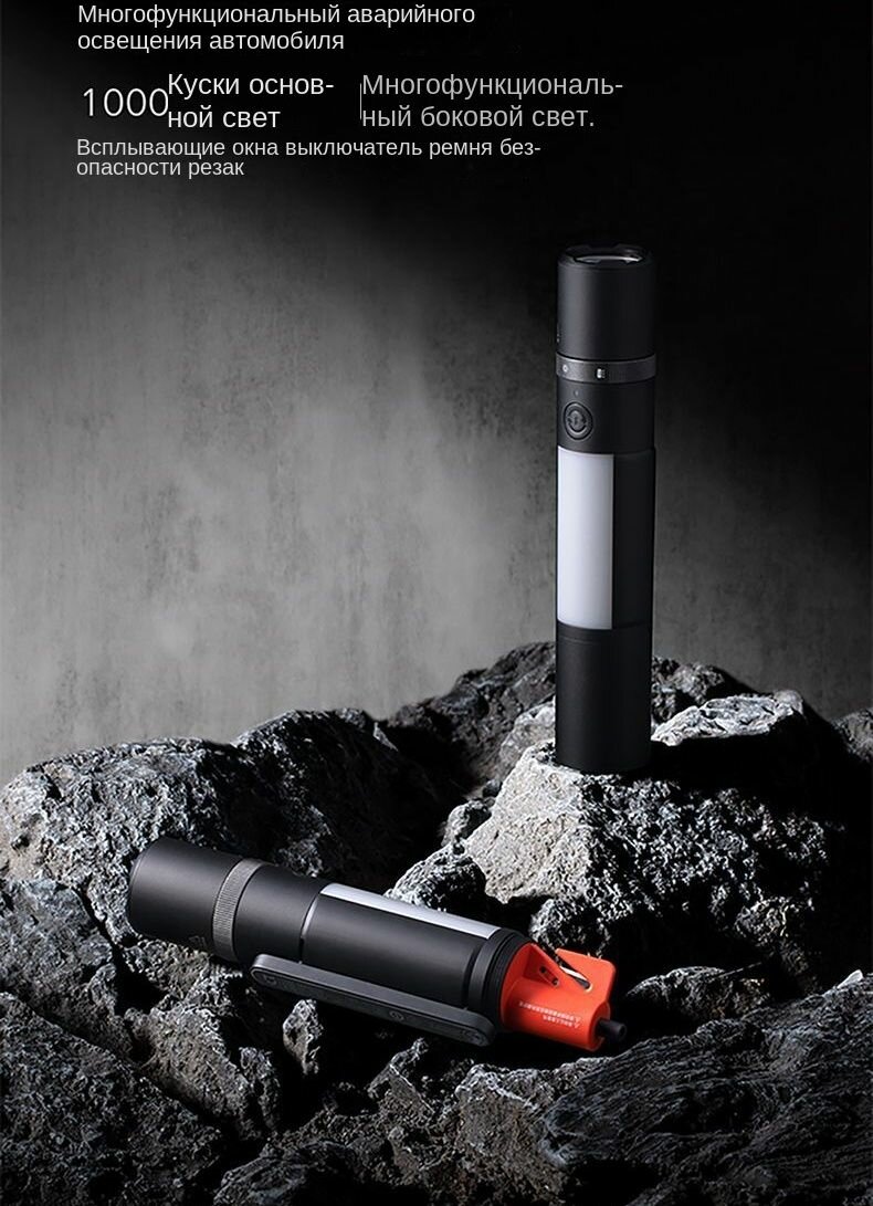 Xiaomi Mijia Многофункциональный фонарик на открытом воздухе с сильным Светом, Перезаряжаемый Портативный