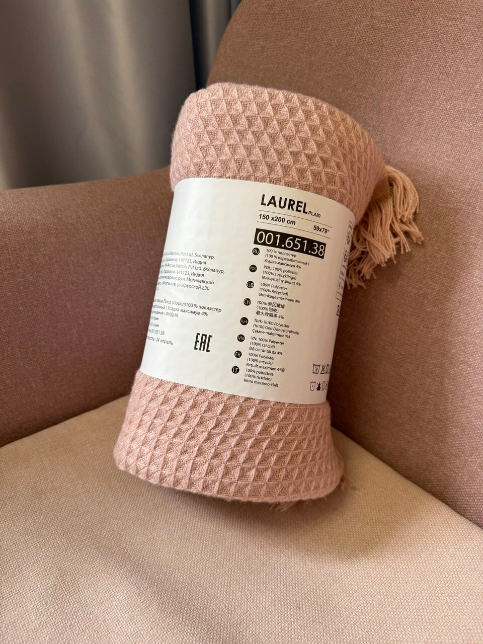 Плед 150x200, вафельный, производство Индия, мягкий, розовый, нежный