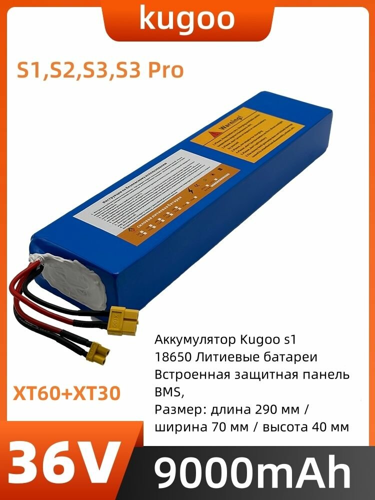 Аксессуары для гироскутера, моноколеса