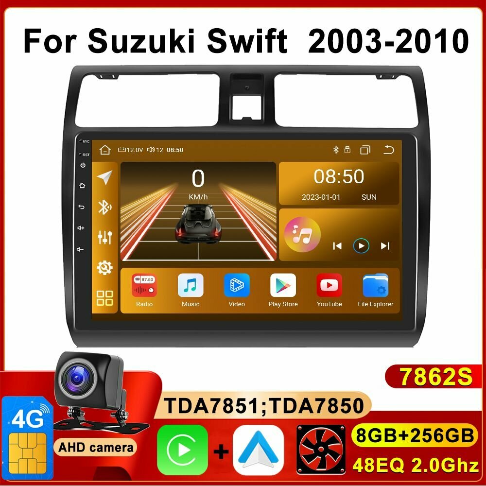 Магнитола для Suzuki Swift 3 (2004-2011) (8 ядер 8+256GB, DSP, Кулер) Магнитола Сузуки Свифт 3