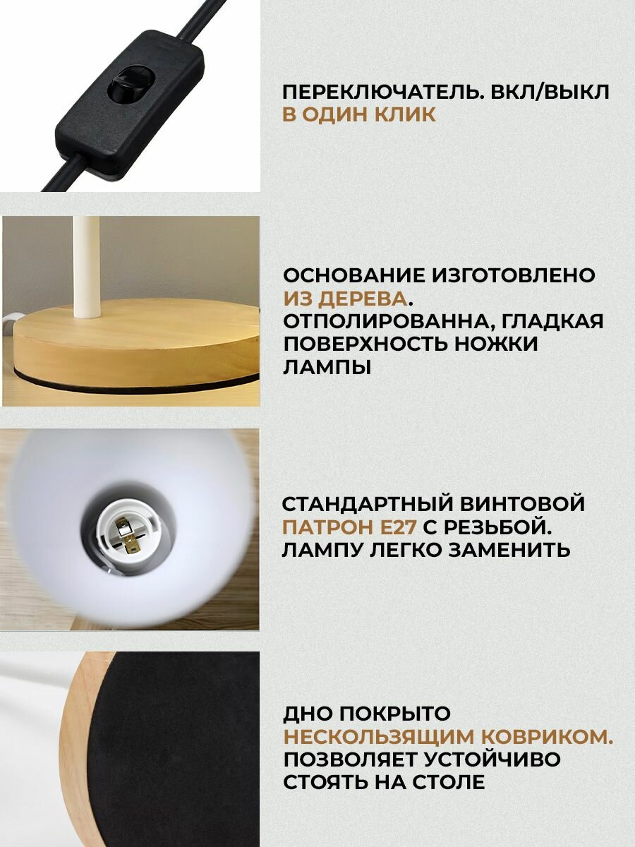 Лампа настольная — фото 1
