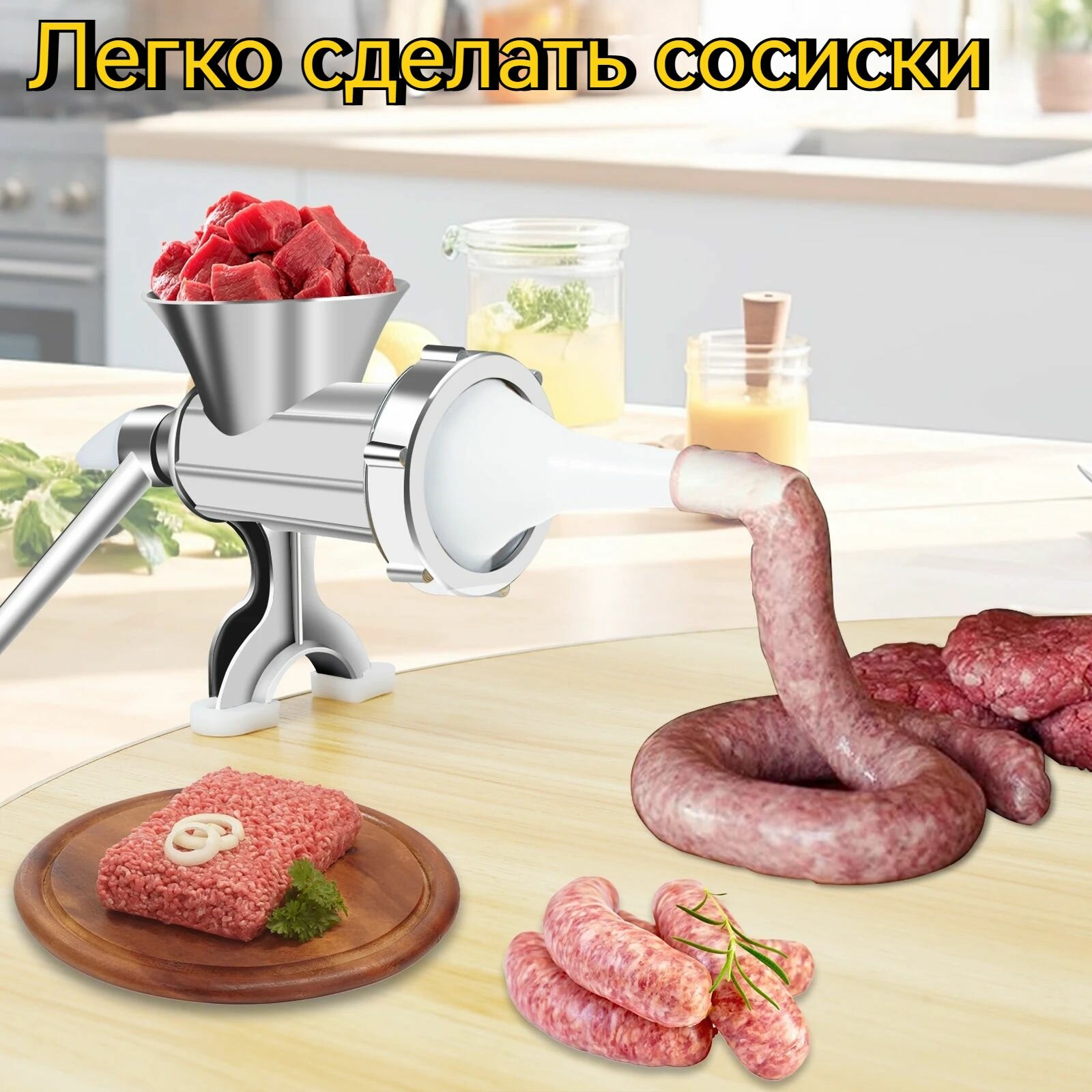 Мясорубка, ручная, вольфрамовая сталь, нержавеющая сталь, длина 25 см