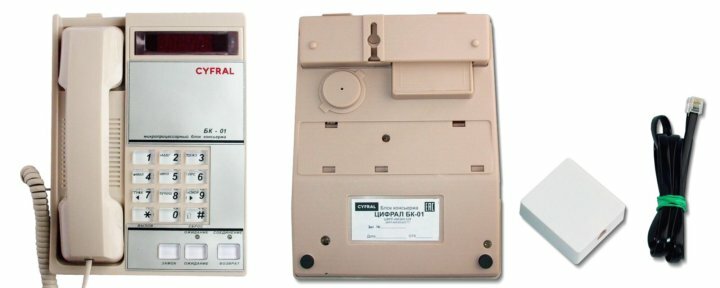 Cyfral Цифрал БК-01 блок консьержа