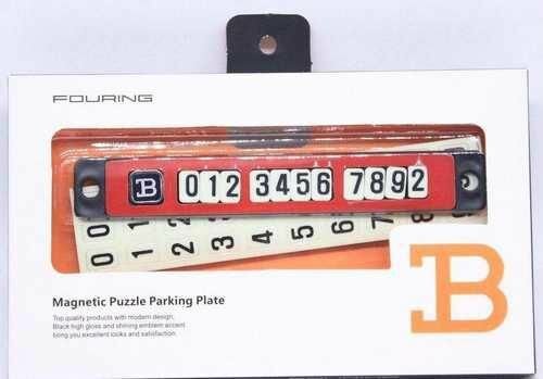 Автомобильная визитка магнитная на присоске под лобовое стекло красная