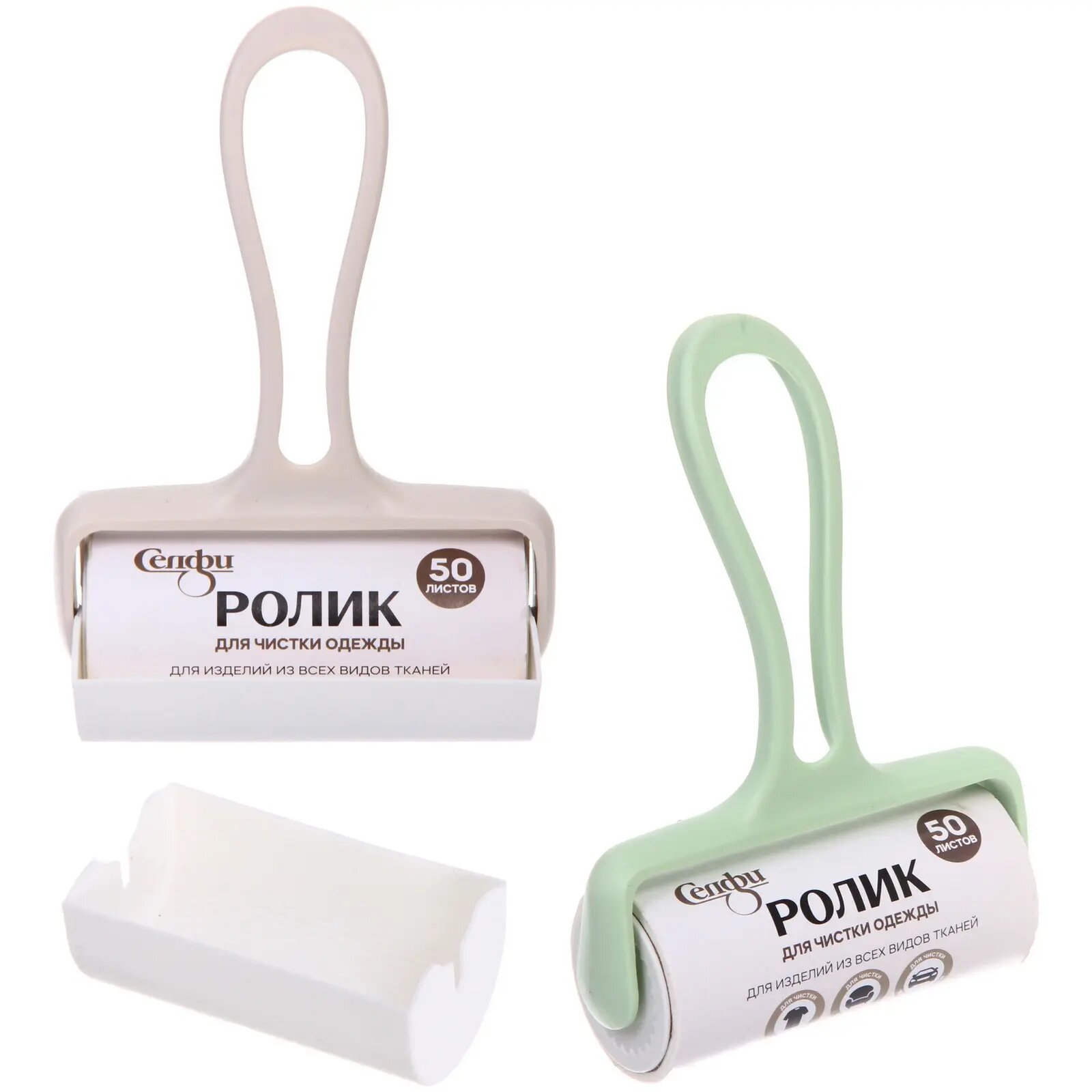 Ролик для чистки одежды 1 шт, «Прайм», 50 листов, удобный футляр, цветной