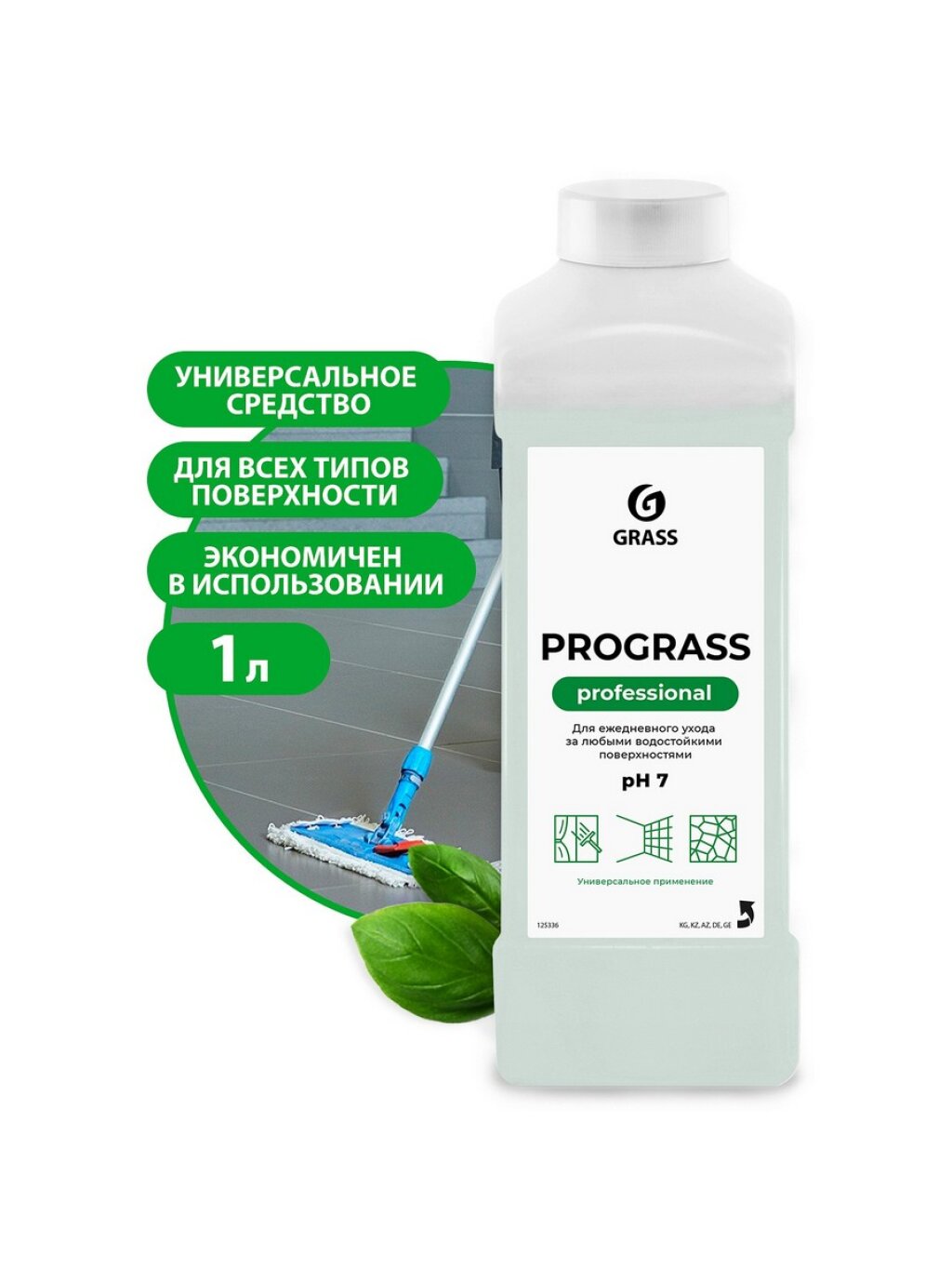 Средство для мытья полов Progress Grass 1 л