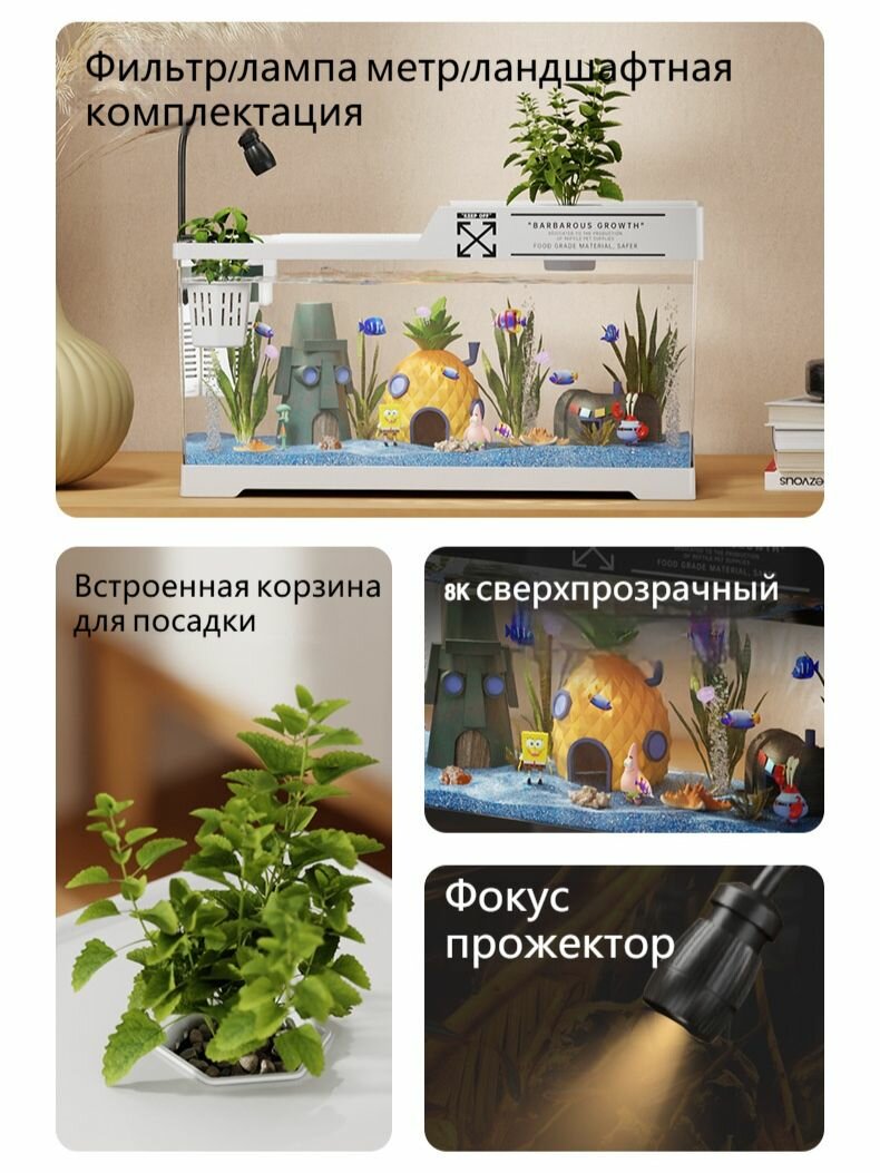 Аквариум для рыбок с подсветкой и фильтром — фото 1