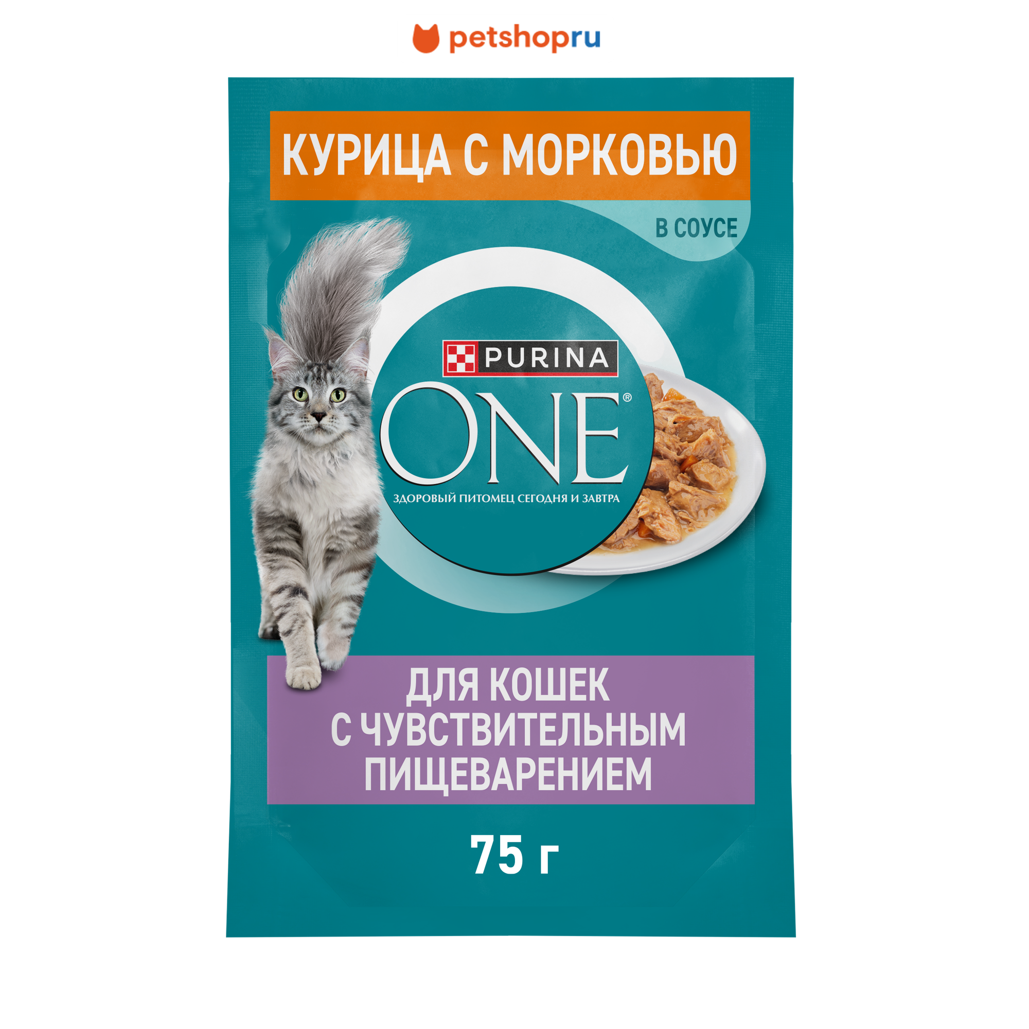 Purina ONE Паучи для кошек с чувствительным пищеварением, с курицей и морковью, 75г