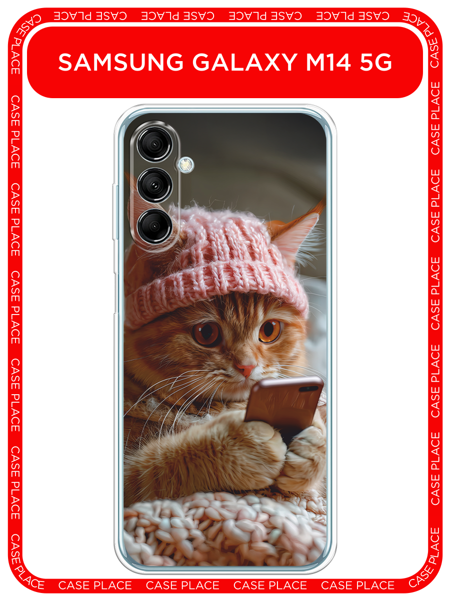 Чехол на Samsung Galaxy M14 5G / Галакси M14 5G с принтом Рыжий котик с телефоном