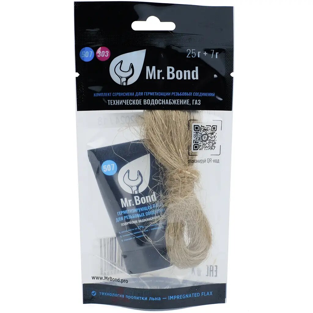 Комплект из пасты 25г и льна 7г, 507 Mr.Bond