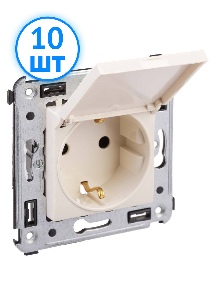 Механизм розетки DKC Avanti с крышкой с защитными шторками, с заземлением ванильная дымка 4405013 (комплект из 10 шт.)