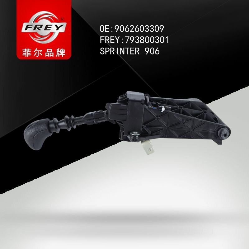 Механизм переключения передач КПП Frey 793800301 MB Sprinter W906, VW Crafter (12-16)