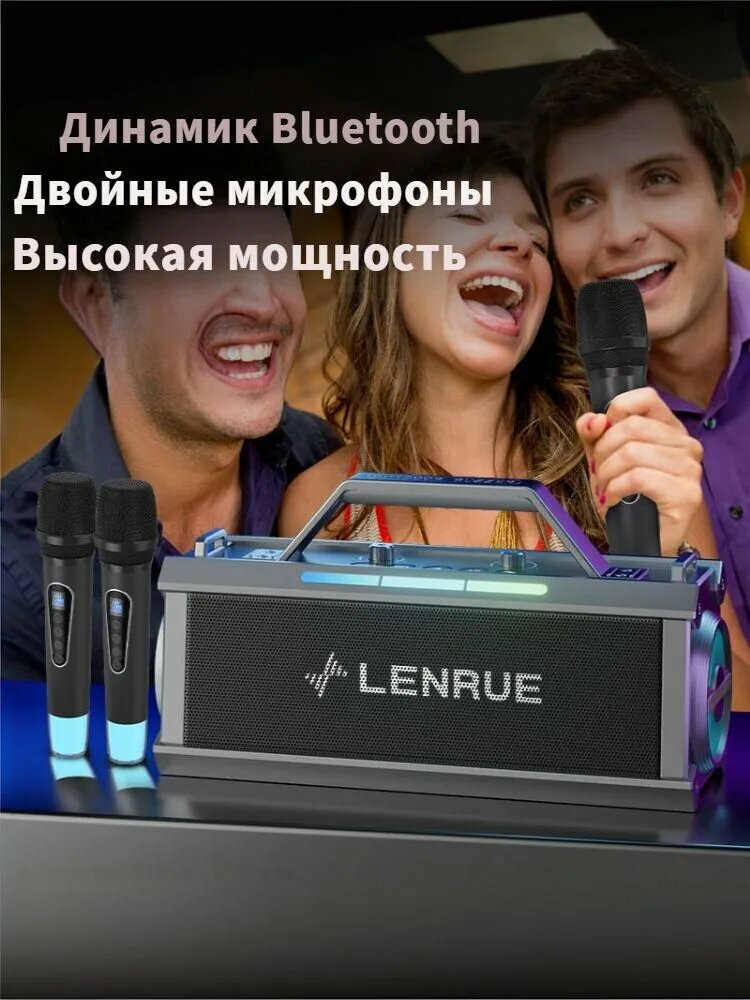Динамик Bluetooth,200W