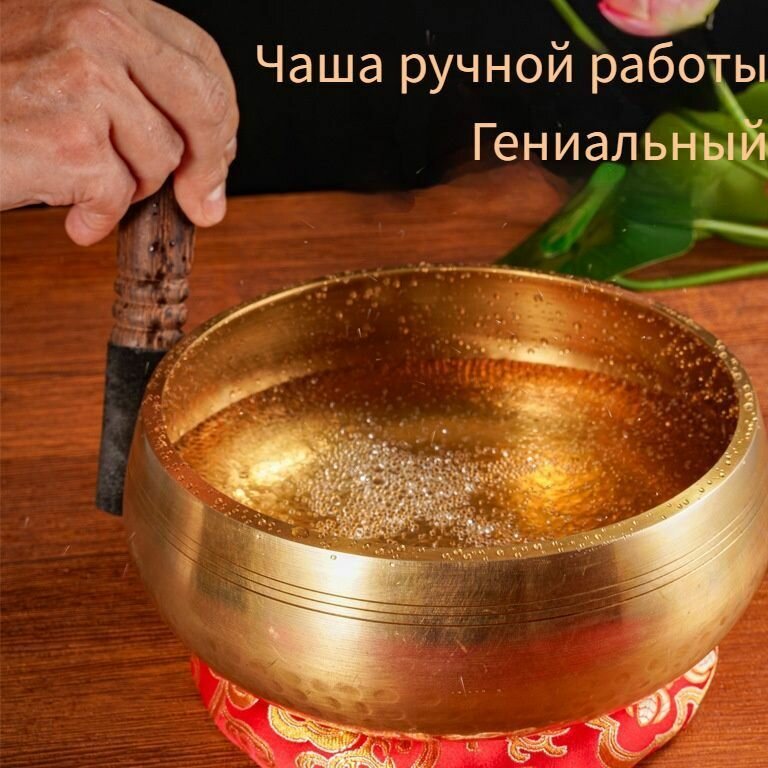Набор тибетских поющих чаш с металлической звуковой чашей ручной работы 8 см