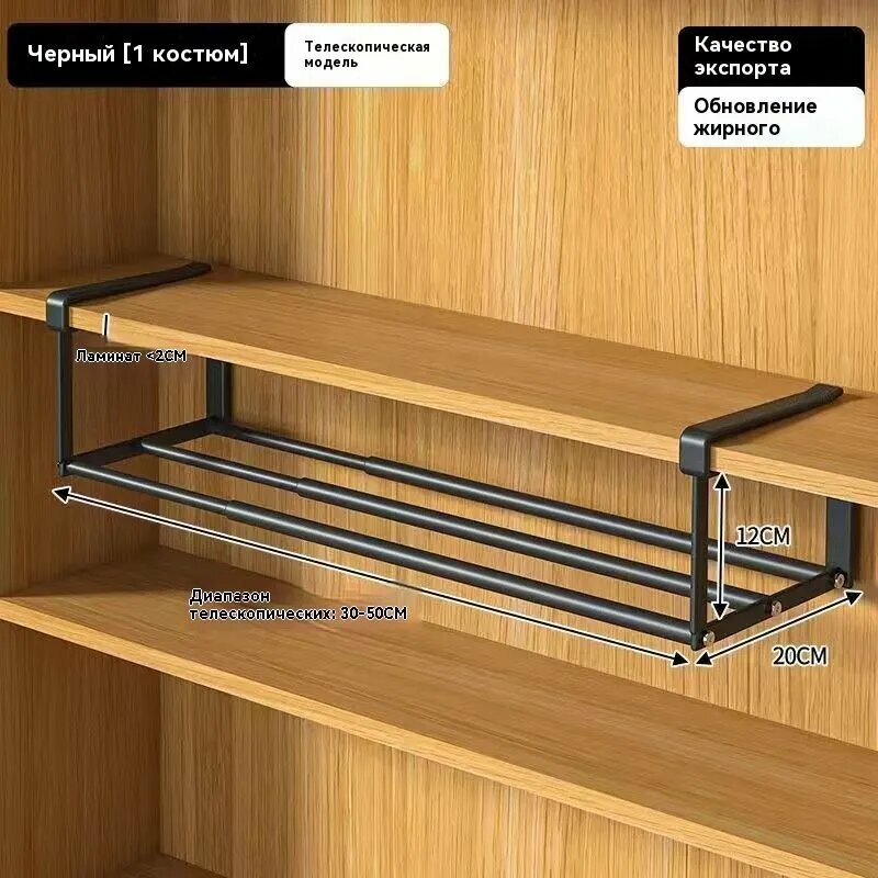 Этажерка для обуви, Металл, 50х20х12 см