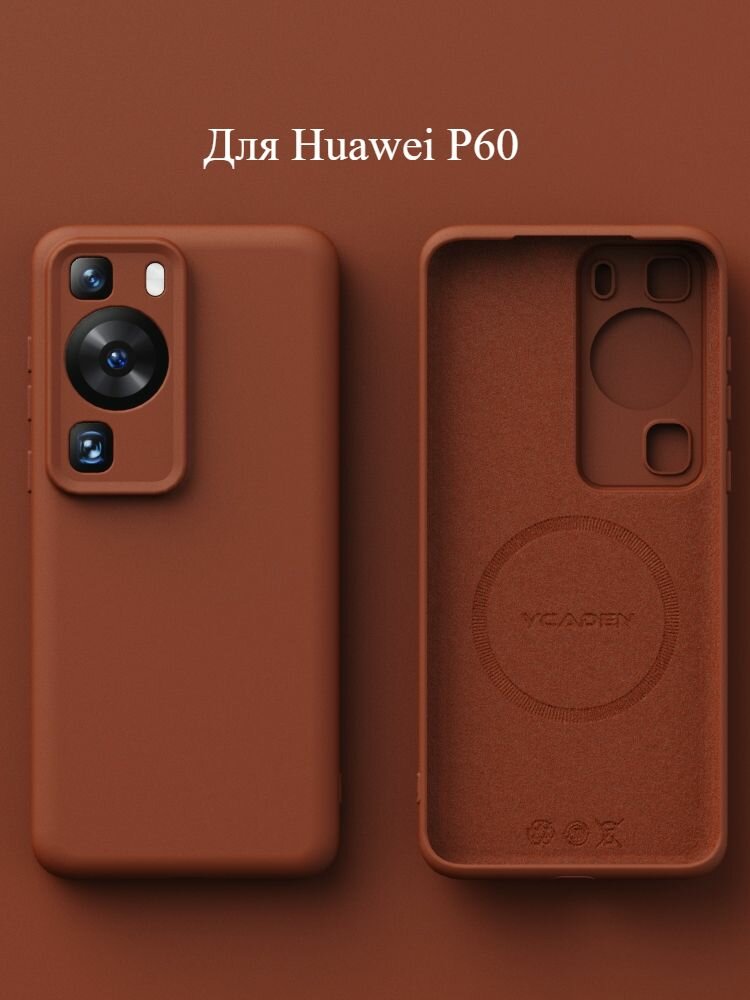 Высокое Качество Силиконовый Magsafe Чехол Для Huawei P60/P60 Pro ( Хуавей Пура P60/P60 Про) С Защитой Объектива Камеры