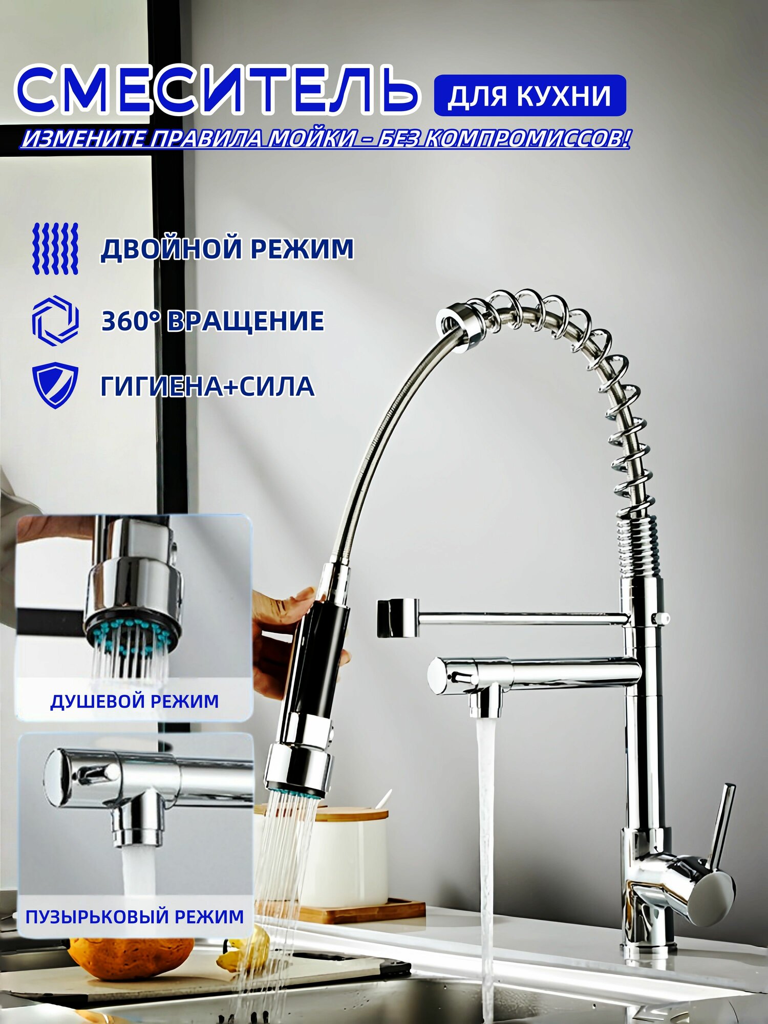 Смеситель для кухни с двойным изливом, вращающимся и выдвижным механизмом, из нержавеющей стали и меди