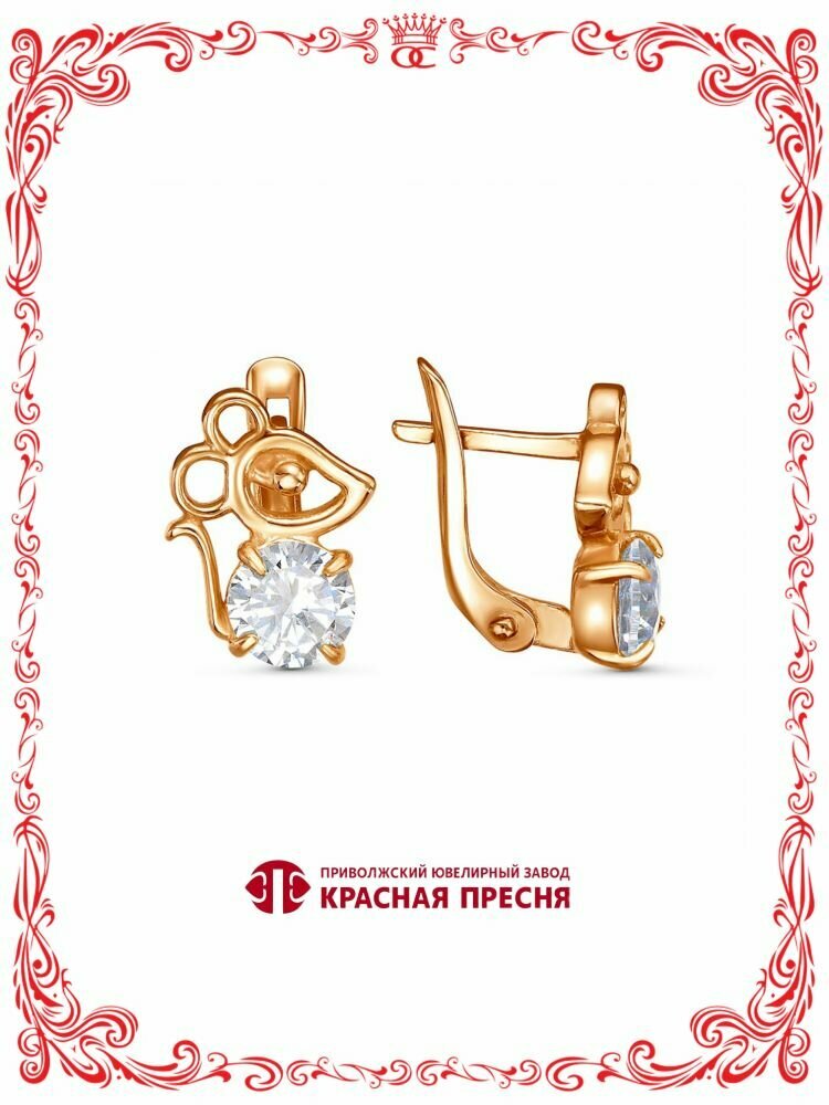 Серьги, фианит