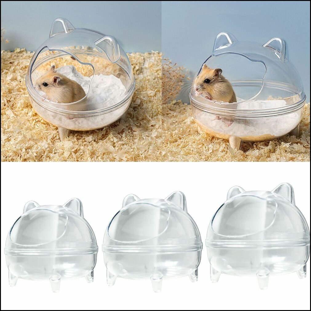 Игрушка для грызунов "Clear", интерактивная, для купания, с песком