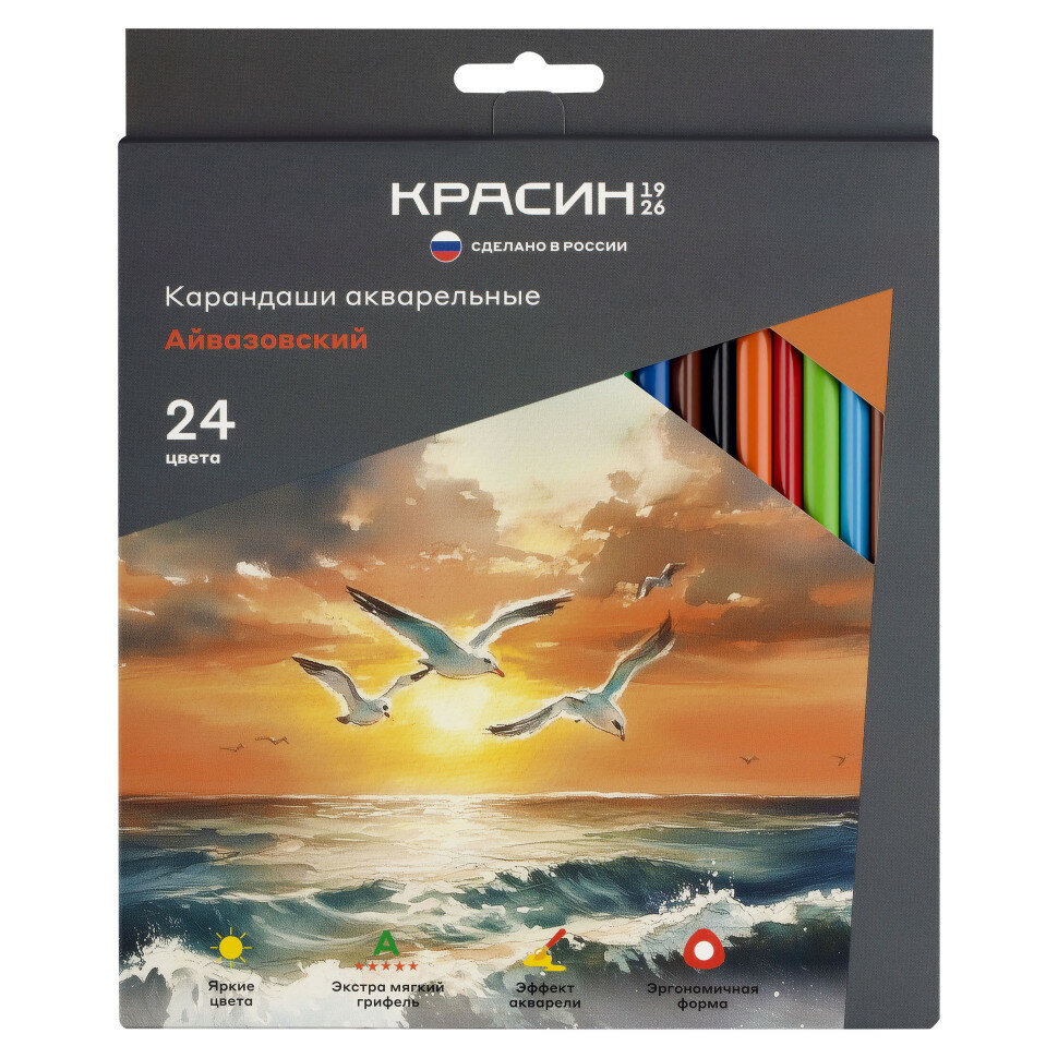 Карандаши акварельные Красин "Айвазовский", 24цв, трехгран, заточен, картон, европодвес, 377115