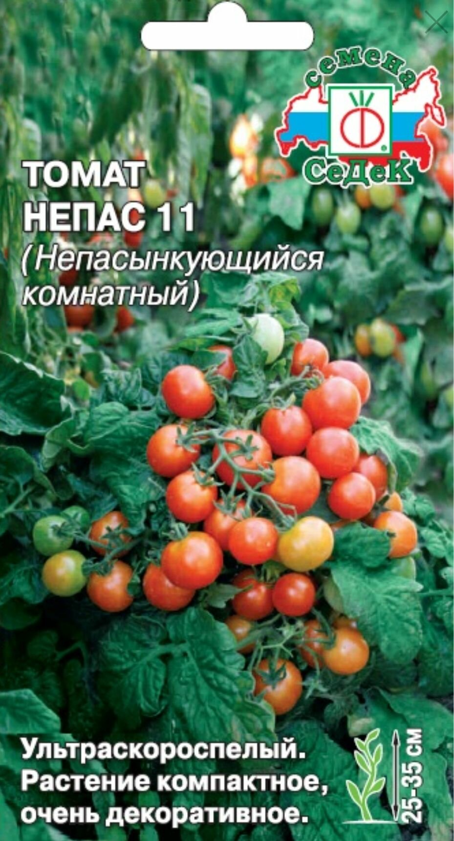 Томат Непас 11 Непасынкующийся комнатный (0.1г)