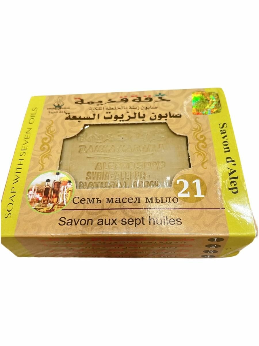 Мыло Алеппское из 7 целебных масел