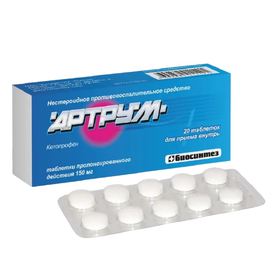 Артрум таблетки с пролонг высвобождением 150 мг 20 шт
