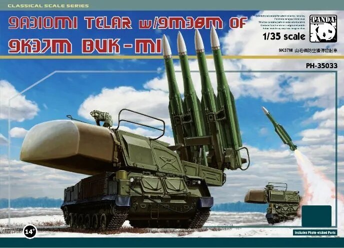 PH35033 Зенитный ракетный комплекс 9К37М Buk-M1 1/35